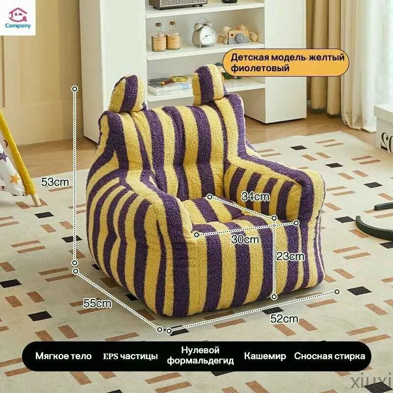 Кресло детское "Горчичное", обивка вельвет, с подлокотниками，52х55х53см