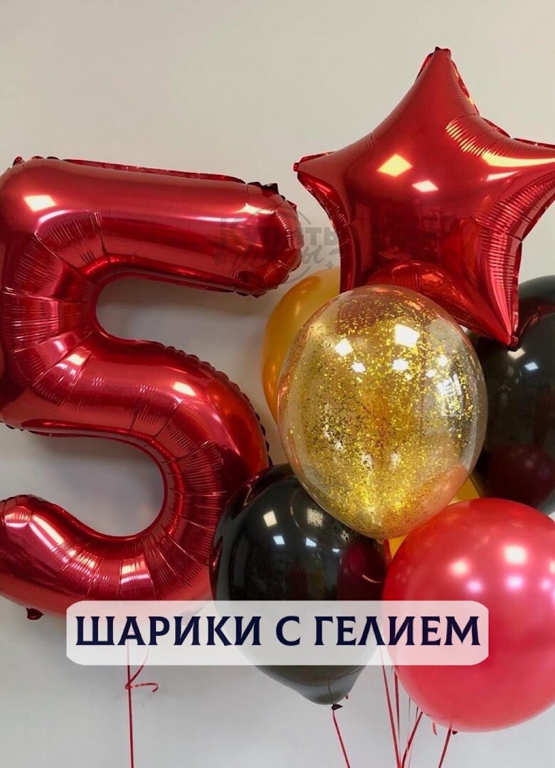 Воздушные шары с гелием, шарики воздушные "Для мальчиков" №1587