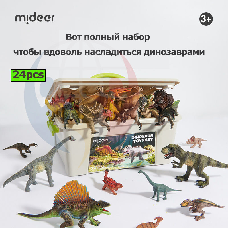 Mideer Мягкий резиновый динозавр игрушка для детей Коллекционный реалистичный динозавр подарок на день рождения