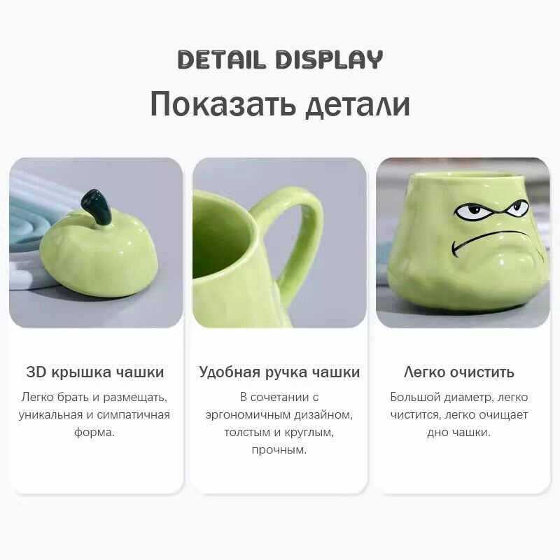 Кружка — фото 1