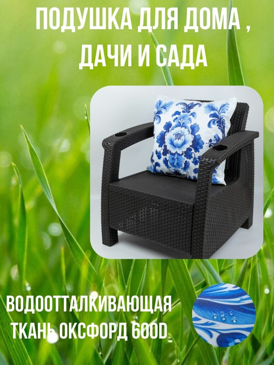 Подушка на скамью кресло для дома дачи и сада Чайная роза 60х60