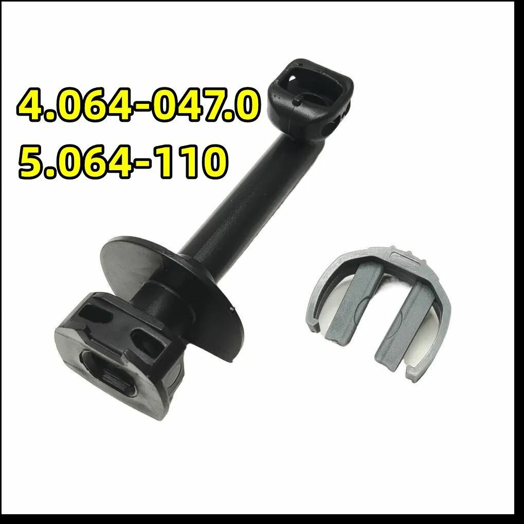 Патрубок Karcher К2-К3 5.064-110 4.064-047, ABS, нейлон, пластик