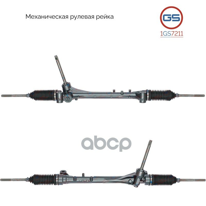 Рулевая рейка Chery Tiggo 4 2017- rebuild GS арт. 1GS7211