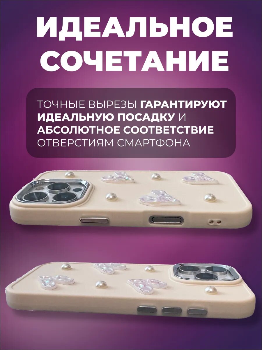 Чехол на Iphone 16 Pro — фото 1
