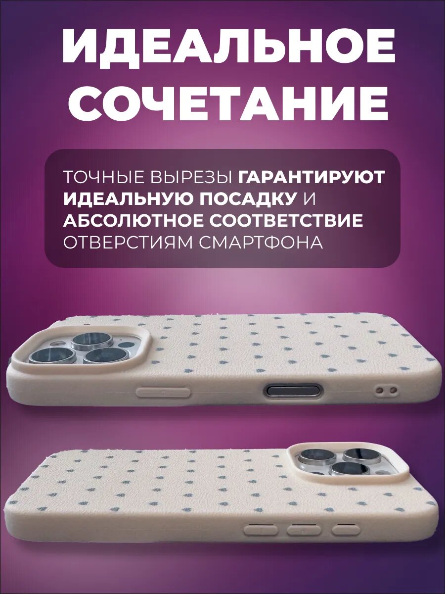 Чехол на Iphone 16 PRO — фото 1