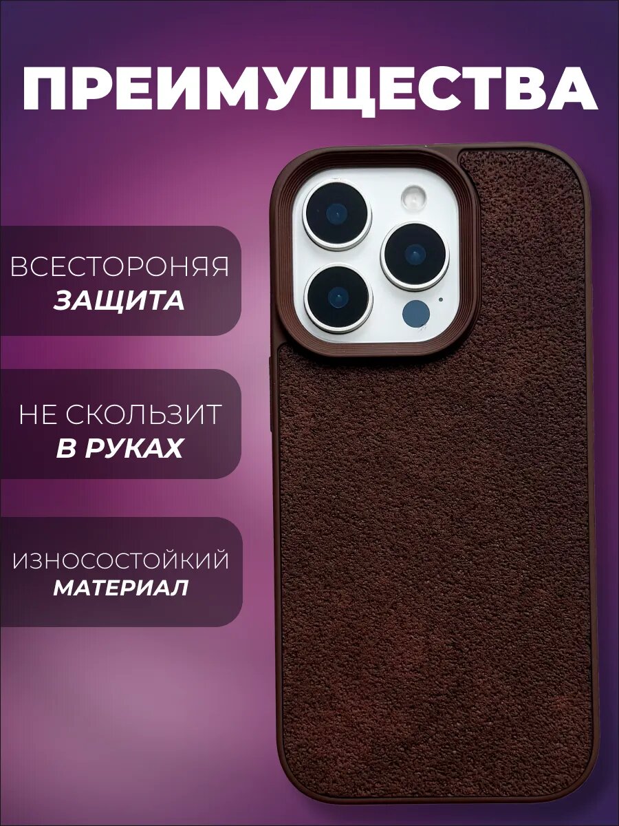Чехол на Iphone 16 Pro — фото 1