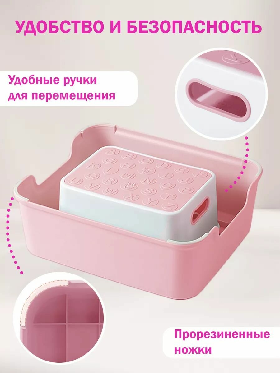 Стульчик-подставка — фото 1