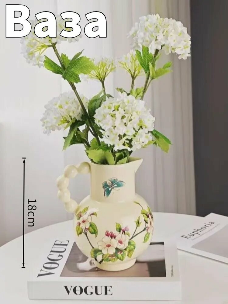 DFKSD Ваза "креативная, Керамическая, украшение", 18 см , Керамика, 1 шт