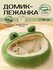 Лежак для животных