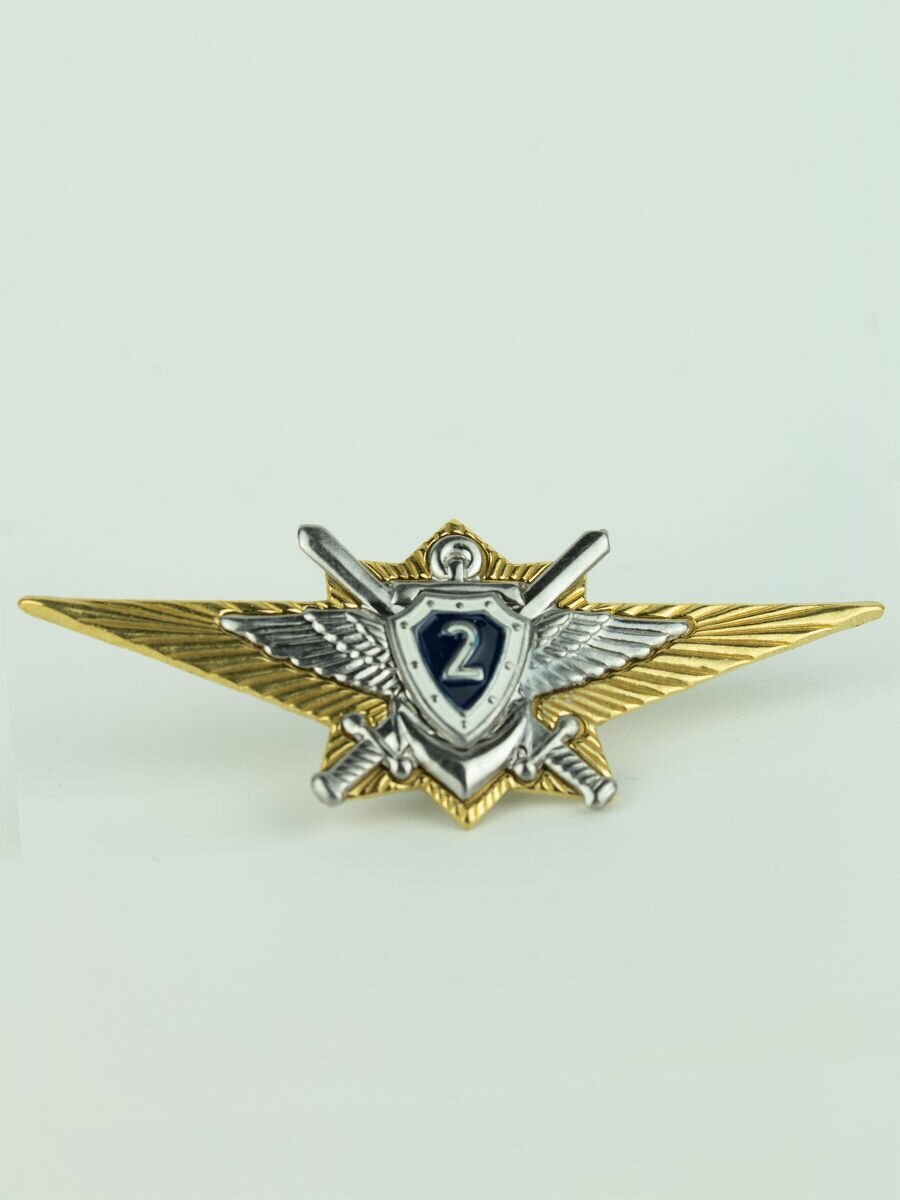 Знак классность МО офицерского состава 2 класс