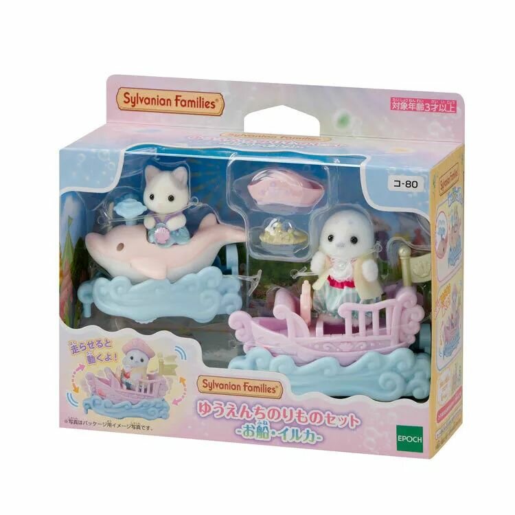 Sylvanian Families, 2024 New Походный набор для пикника на двоих в детском саду