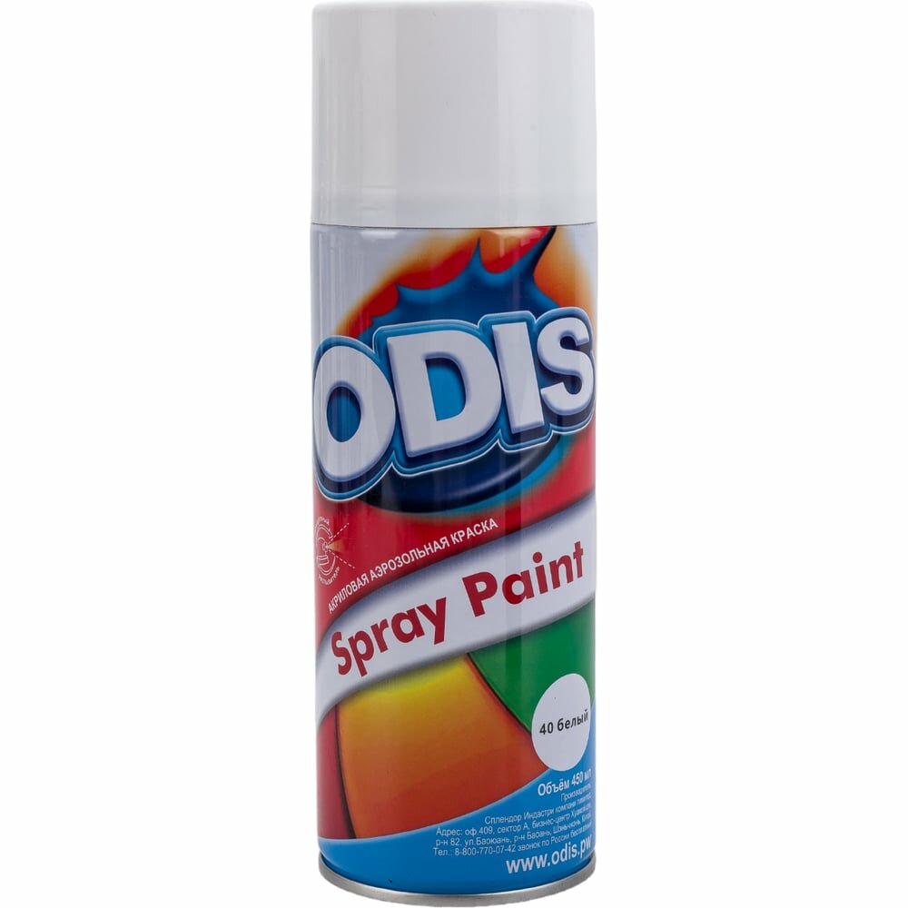 Краска-спрей ODIS 40