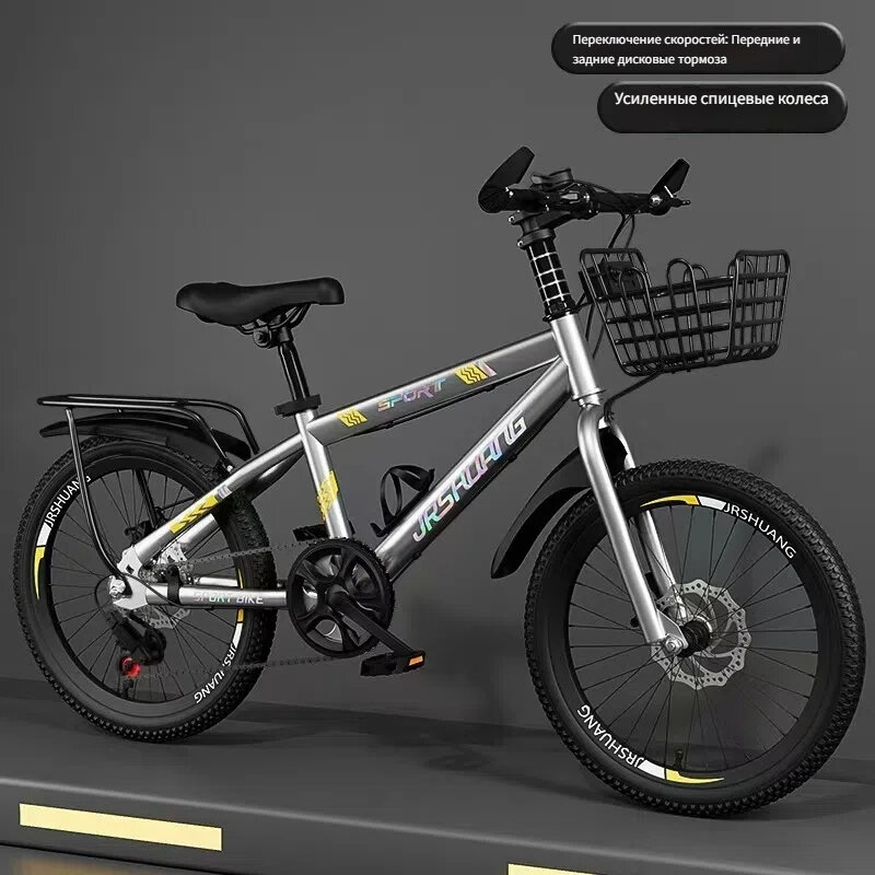 Горный велосипед для_modern детей: DISK_BRAKE,_VARIABLE_SPEED и_functional_shock - absorbing_system
