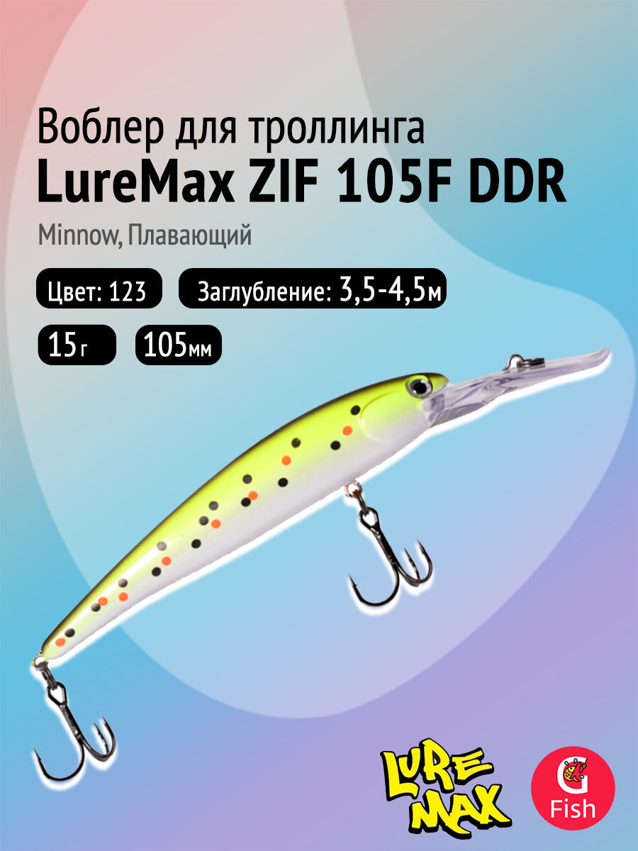 Воблер LureMax ZIF 105F DDR-123, 15 гр, плавающий