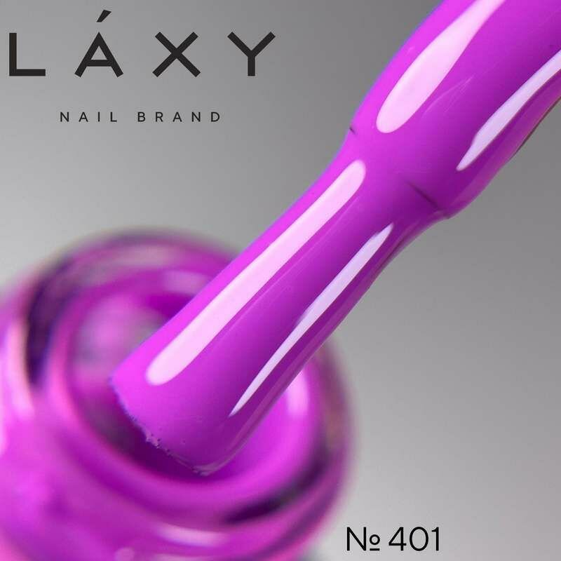 LAXY Гель лак сочный лиловый для маникюра для ногтей, Laxy 401