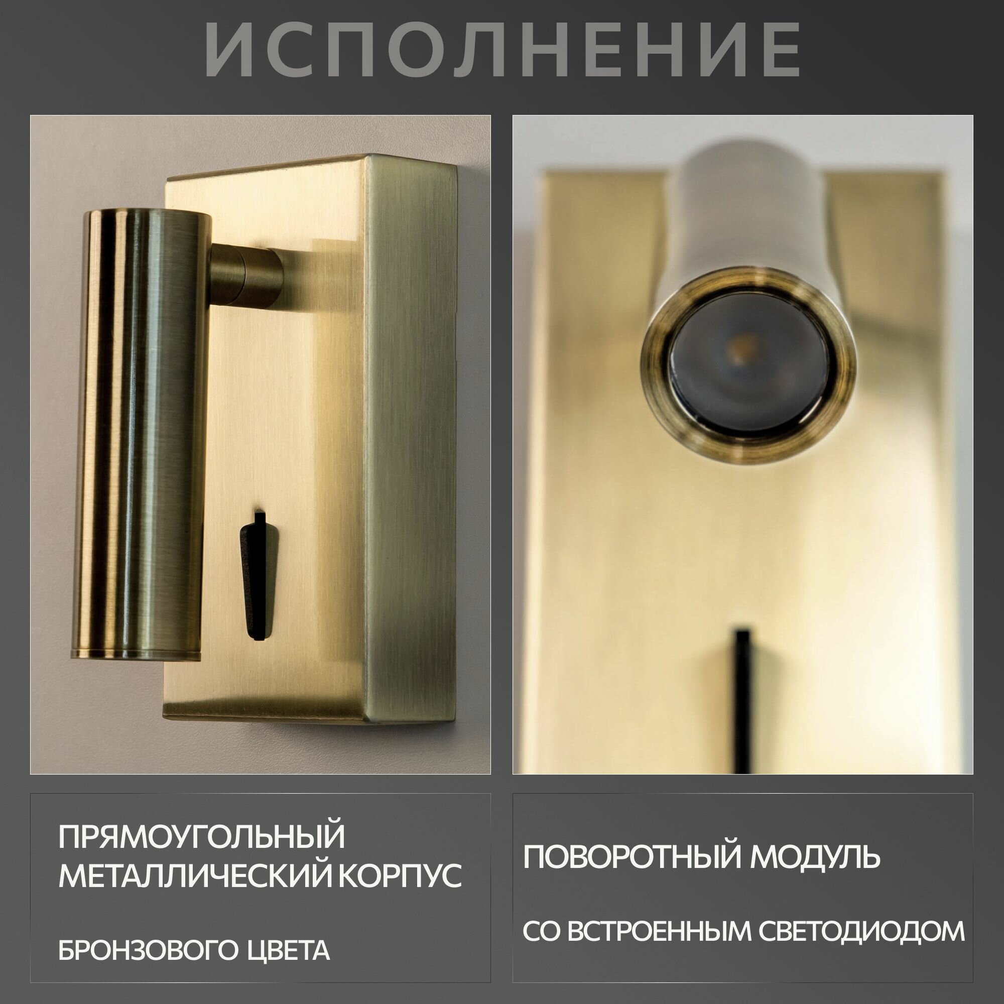 Настенный светильник — фото 1
