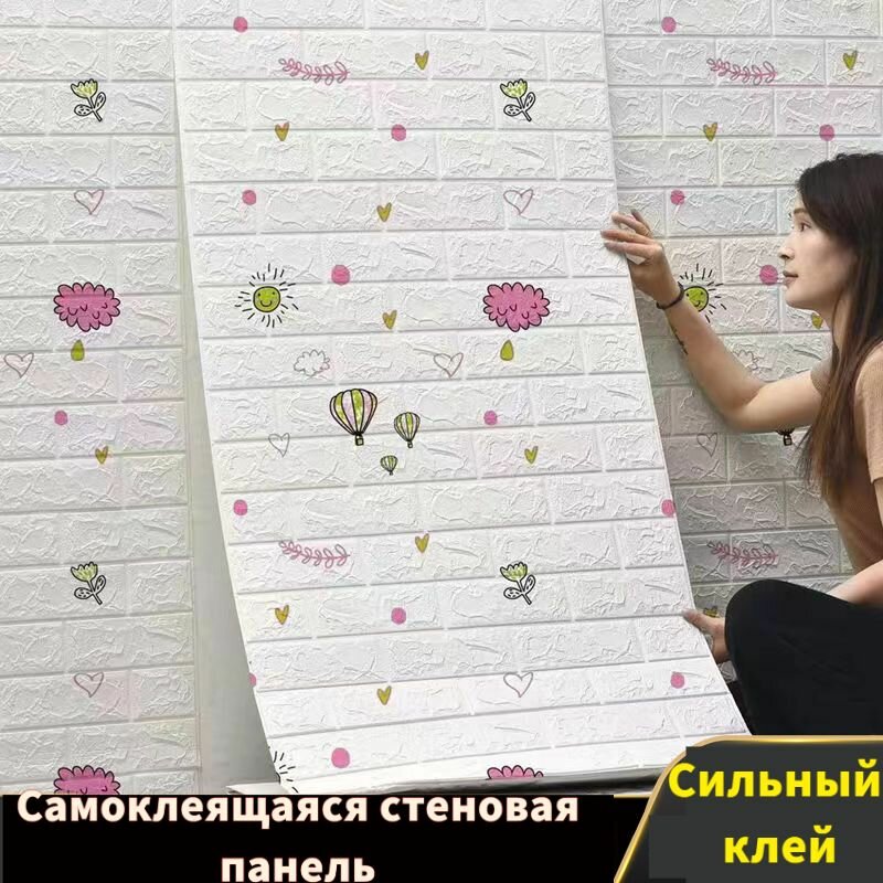 Стеновая панель Панели самоклеющиеся для стен плитка 70 смx5м, мягкие, 3д, пвх, декоративные
