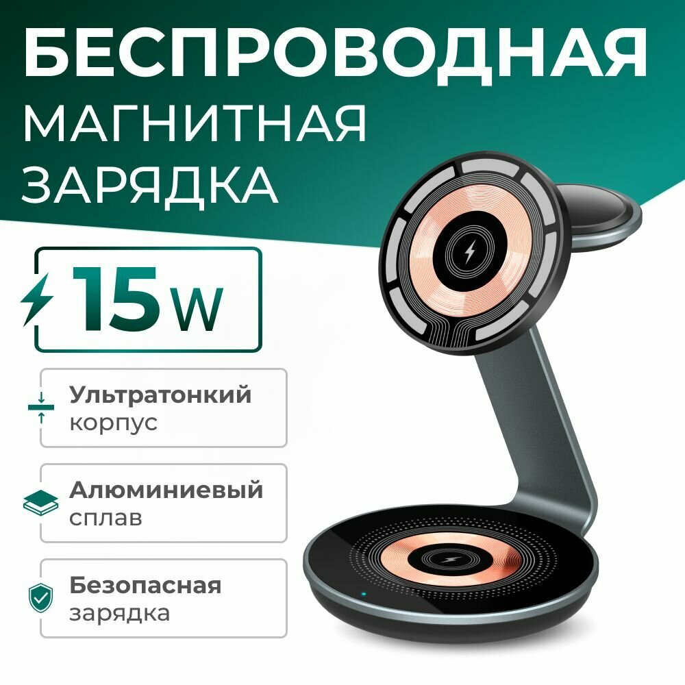 Беспроводная зарядка для iphone, зарядная станция для Айфон, AirPods, Apple Watch, док станция для iphone