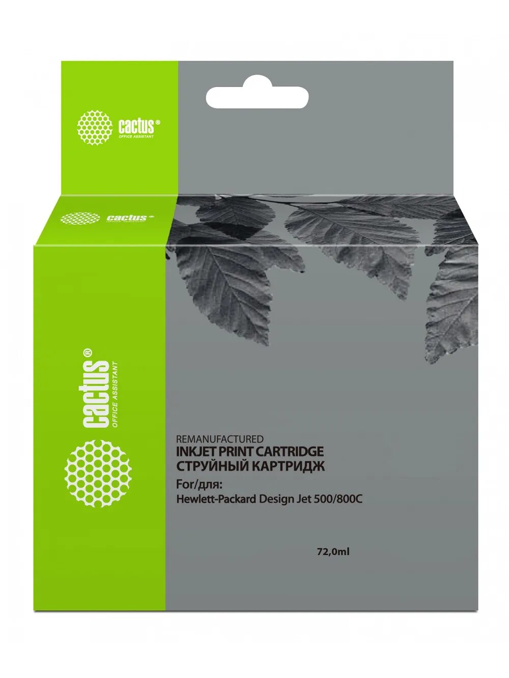 Картридж Cactus CS-C4913 № 82 (желтый) для принтеров HP Design Jet 500/800C