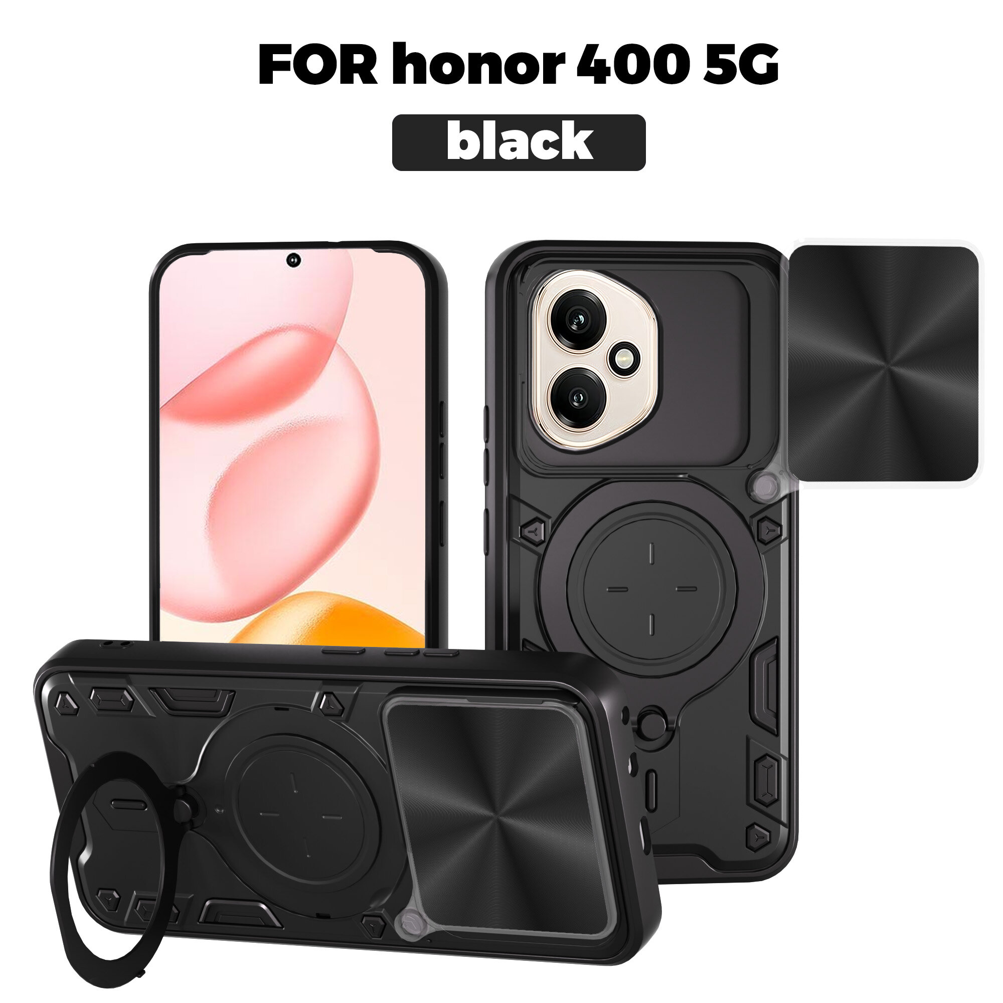 Чехол для Honor 400 / Хонор 400, глянцевая поверхность, пластик, защита камеры, ударопрочный, встроенная подставка, Honor, Honor 400, чехол-кардиомонитор, black, Jiashang Honor 400
