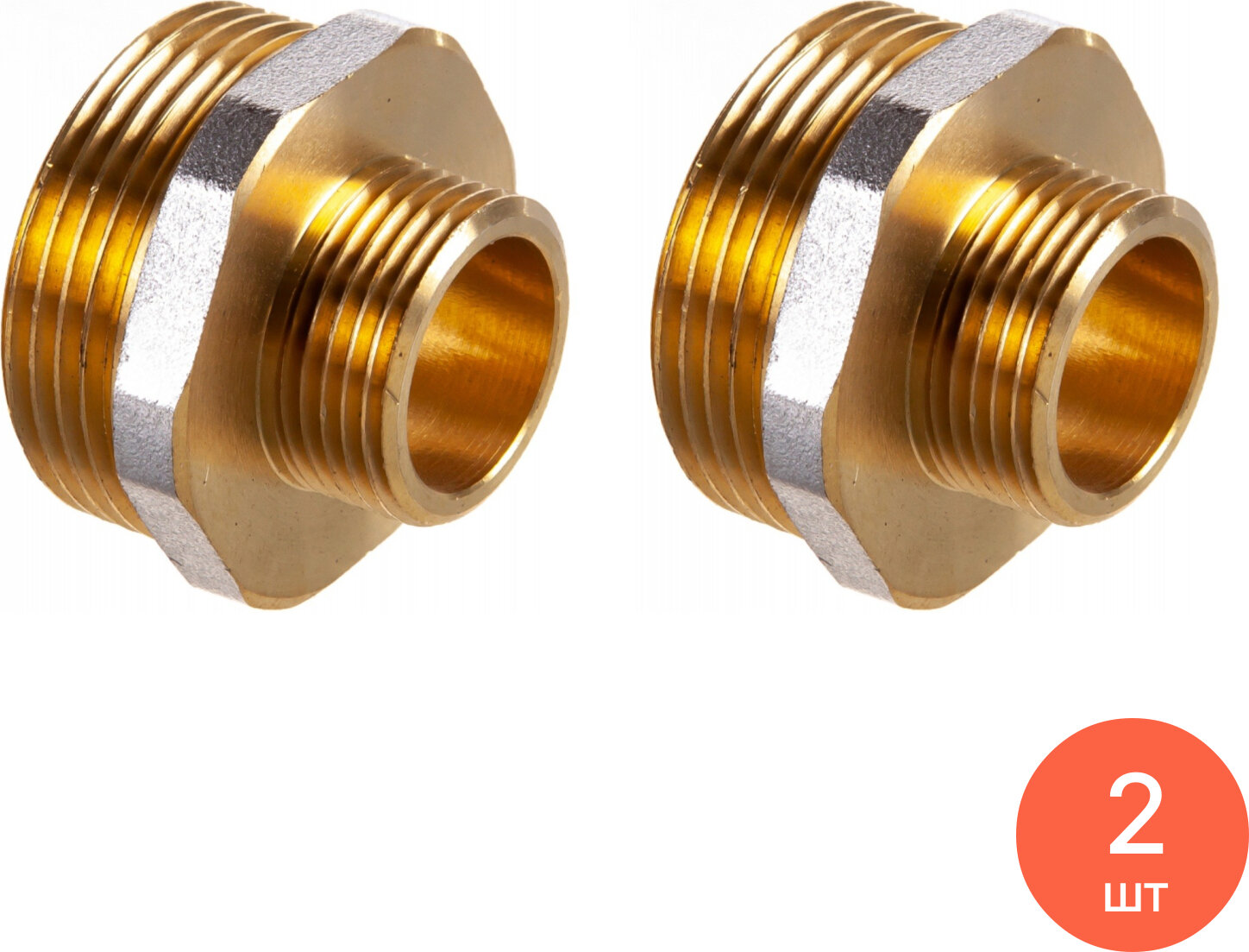 Ниппель СТМ переходной, наружный, из никелированной латуни, резьба 1.1/4-3/4дюйма / фитинги (комплект из 2 шт)