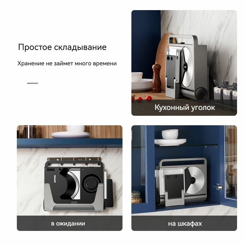 Ломтерезка — фото 1