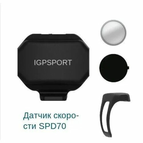 IGPSPORT, Датчик скорости SPD70, Применяется к BSC100S BSC200 BSC300 IGS320 IGS520 IGS630