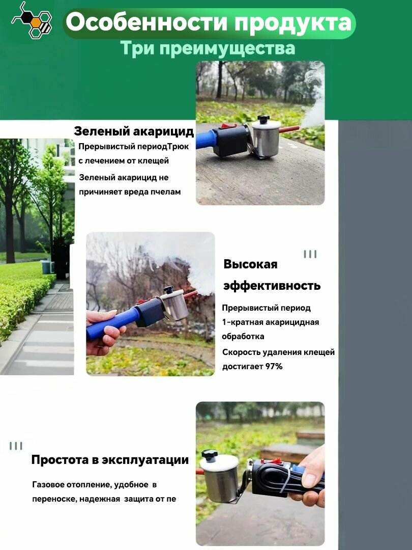 Пчеловодный инвентарь — фото 1