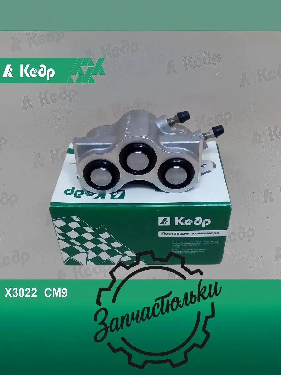 Цилиндр передний тормозов левый ВАЗ 2121