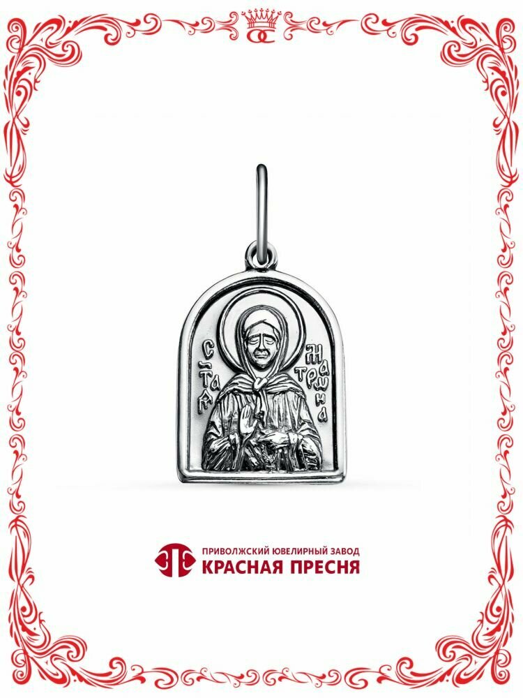 Подвеска, серебро, 925 проба, оксидирование