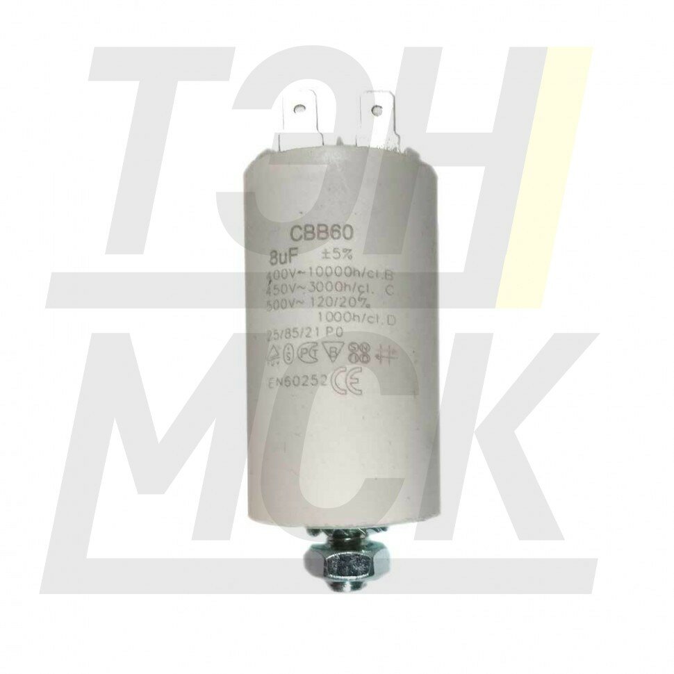 Конденсатор для LG, Samsung, Ariston, СВВ60 8мкФ, 450V, х60080