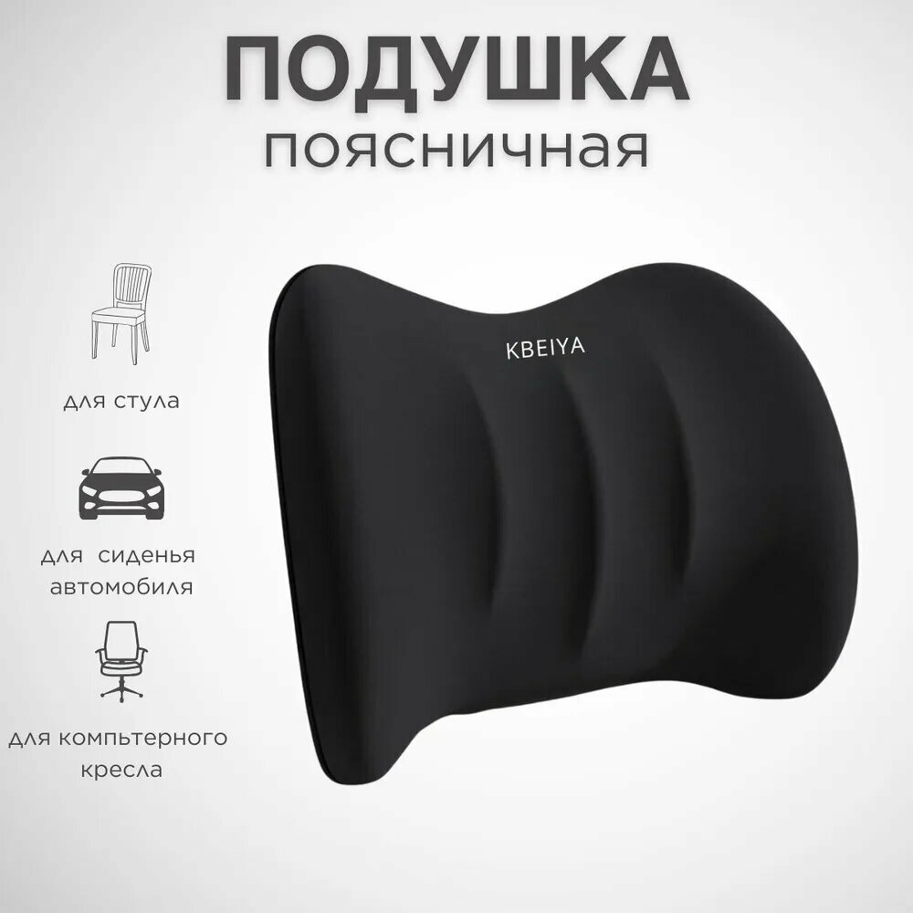 Ортопедическая подушка 30х40см, высота 30 см