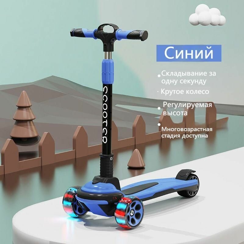 Самокат трехколесный детский Danki Power от 2 лет Синий цвет -hj