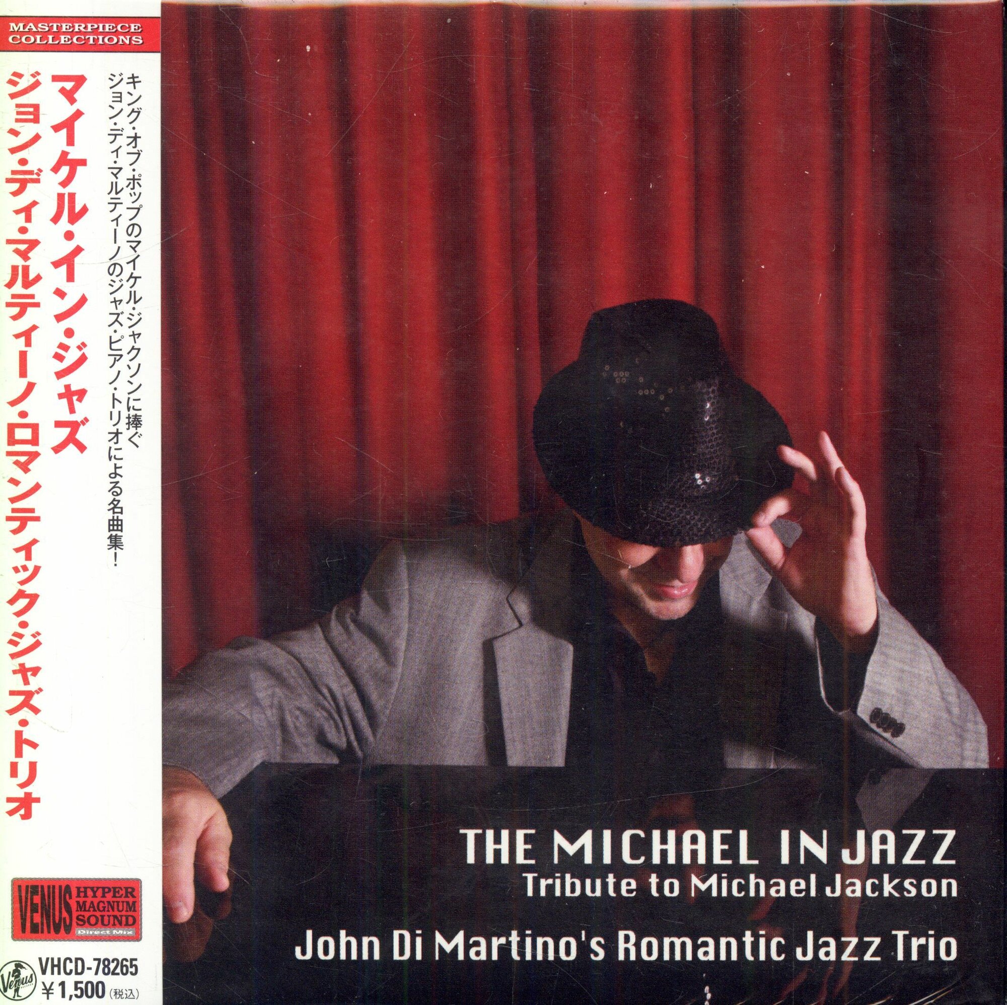 Romantic Jazz Trio. Michael In Jazz (Masterpiece Collections, Paper Sleeve, Japan, Venus Records, VHCD-78265, 2013, новый компакт-диск в заводской упаковке) CD