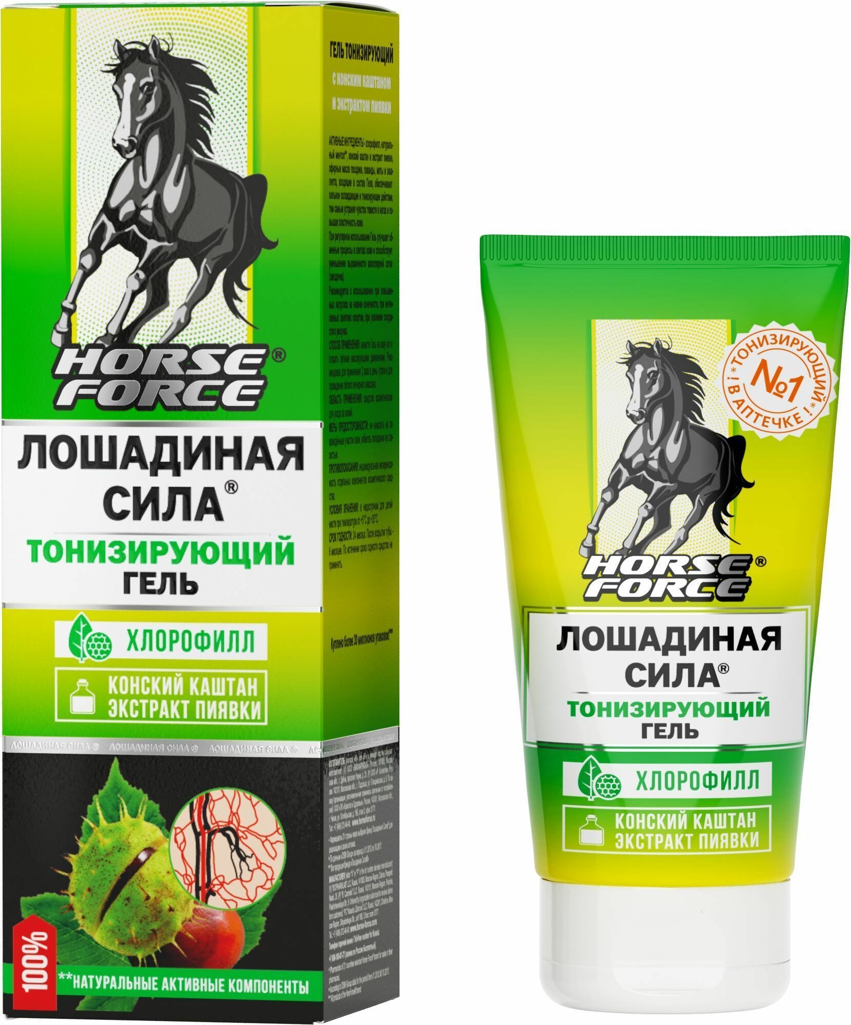 Лошадиная сила, гель для ног тонизирующий (конский каштан/экстракт пиявки), 125 мл