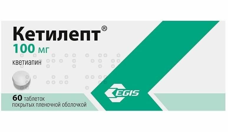 Кетилепт, таблетки покрыт. плен. об. 100 мг, 60 шт.