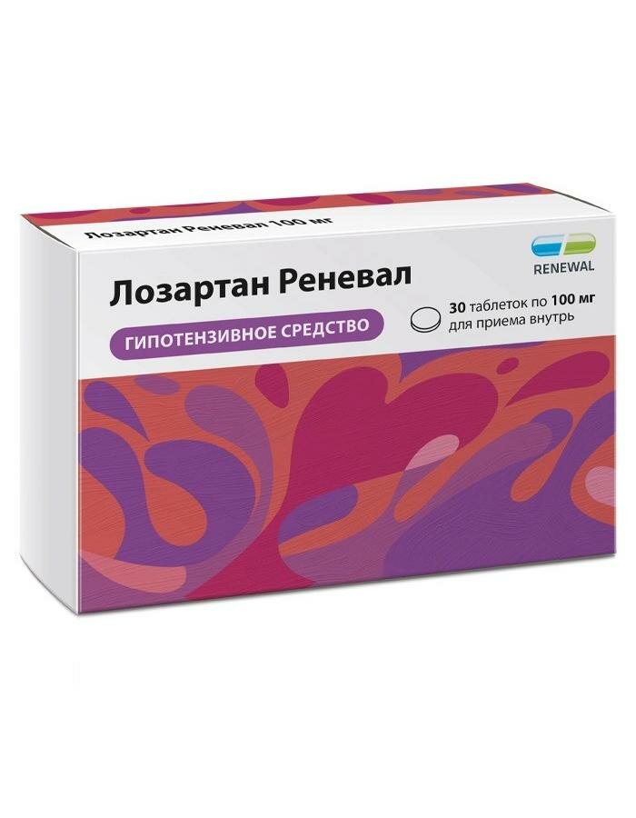 Лозартан Реневал, таблетки покрытые пленочной оболочкой 100 мг, 30 шт.