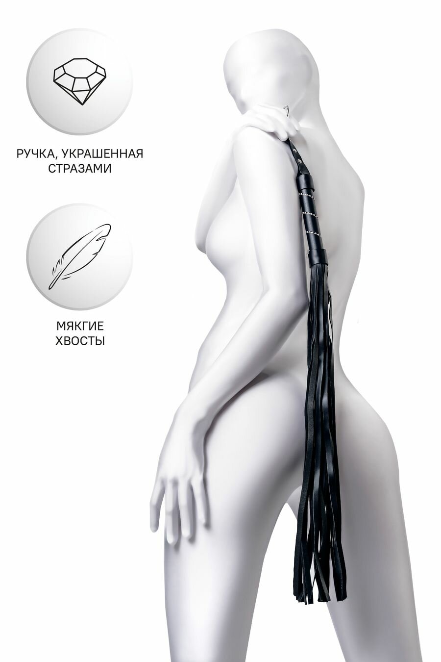 Флоггер Anonymo, черный, с петлей, подарочная упаковка, 64 см