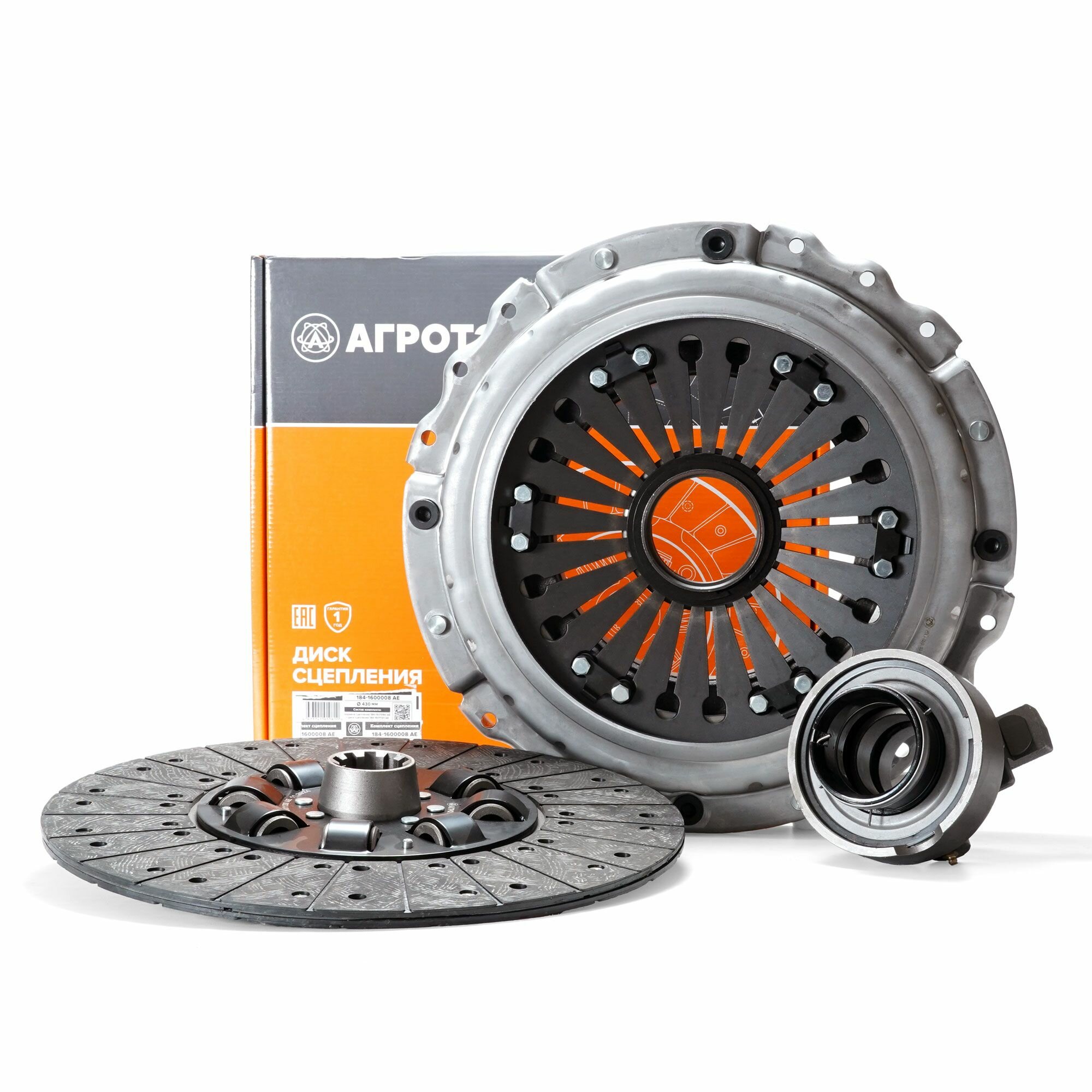 Комплект сцепления, дв ЯМЗ, для МАЗ, краз, урал, ХТЗ ЧТЗ арт 1841600008AE АгроТэк