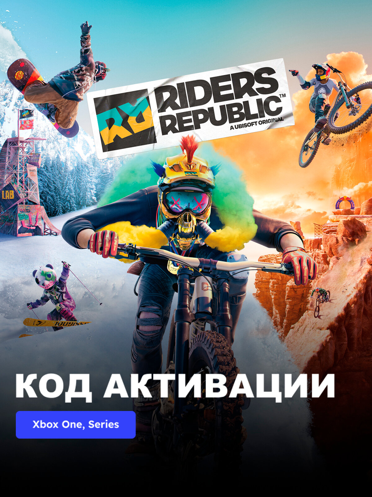 Игра Riders Republic Xbox One, Xbox Series X|S электронный ключ Аргентина
