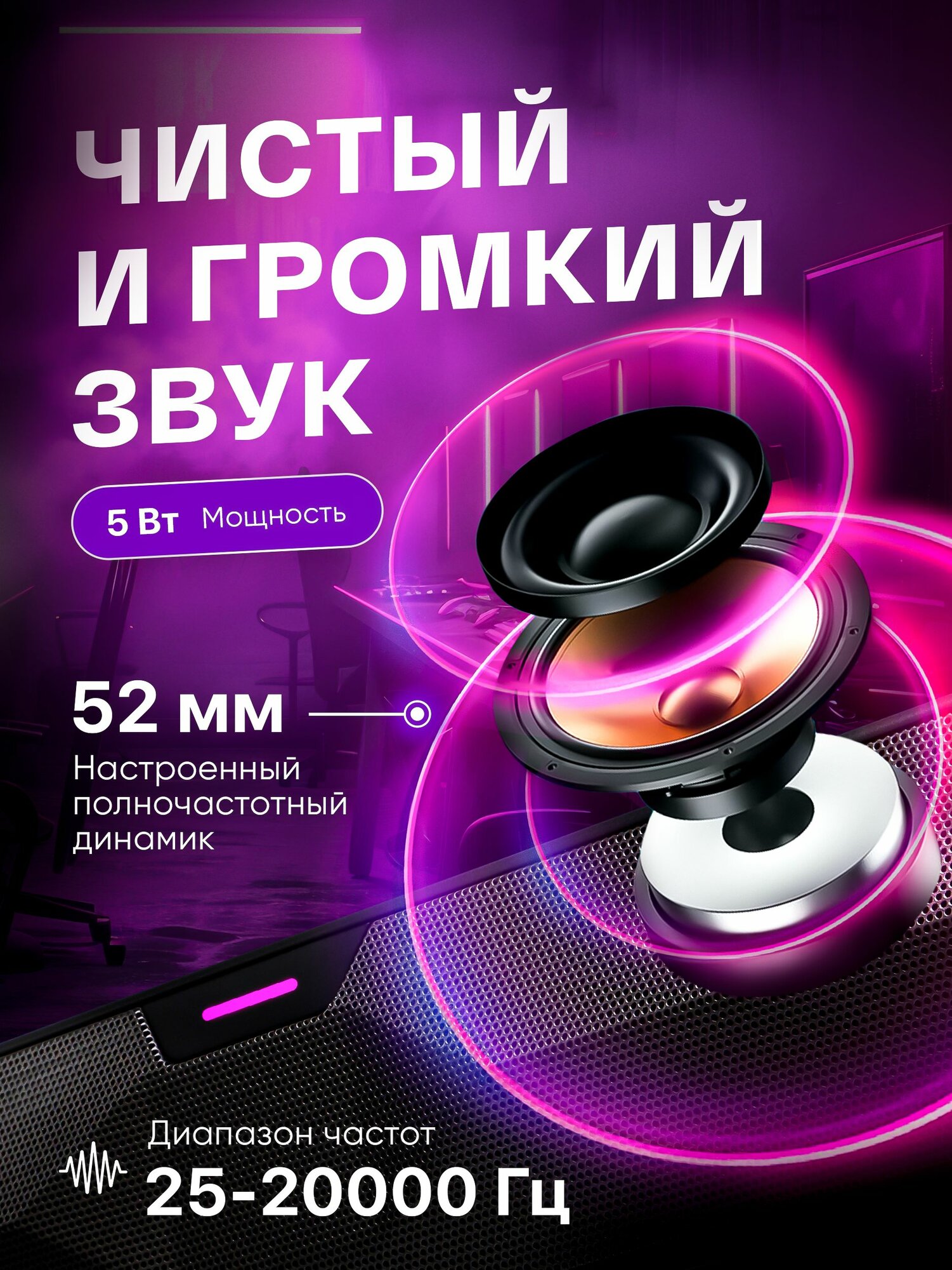 Компьютерная акустика — фото 1