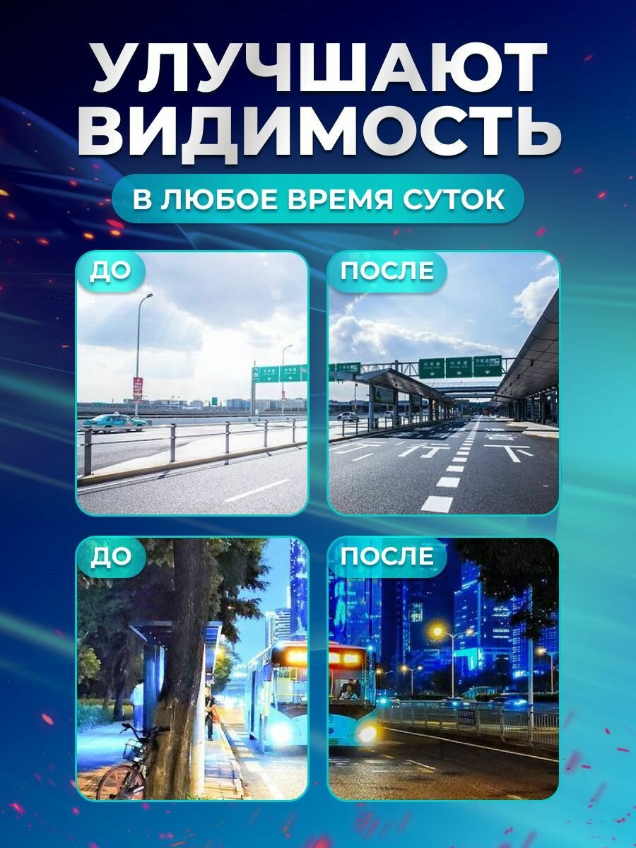 Солнцезащитные очки 3761633517, для водителей, металл, с антибликом, UV-фильтр — фото 1
