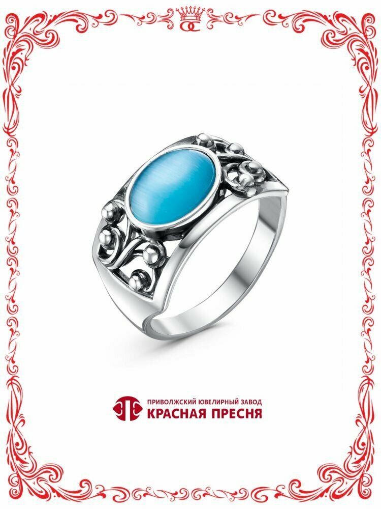 Кольцо Красная Пресня, кошачий глаз синтетический