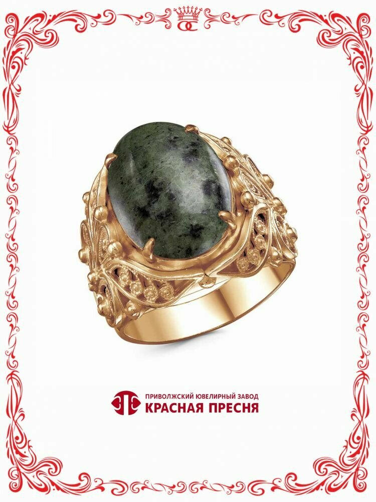 Кольцо, змеевик