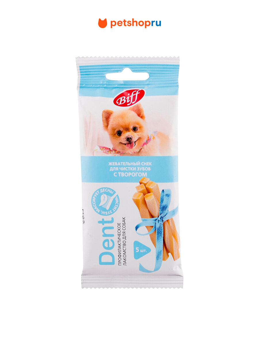 TiTBiT Лакомства для собак мини-пород Жевательные снеки DENT с творогом, 5 шт