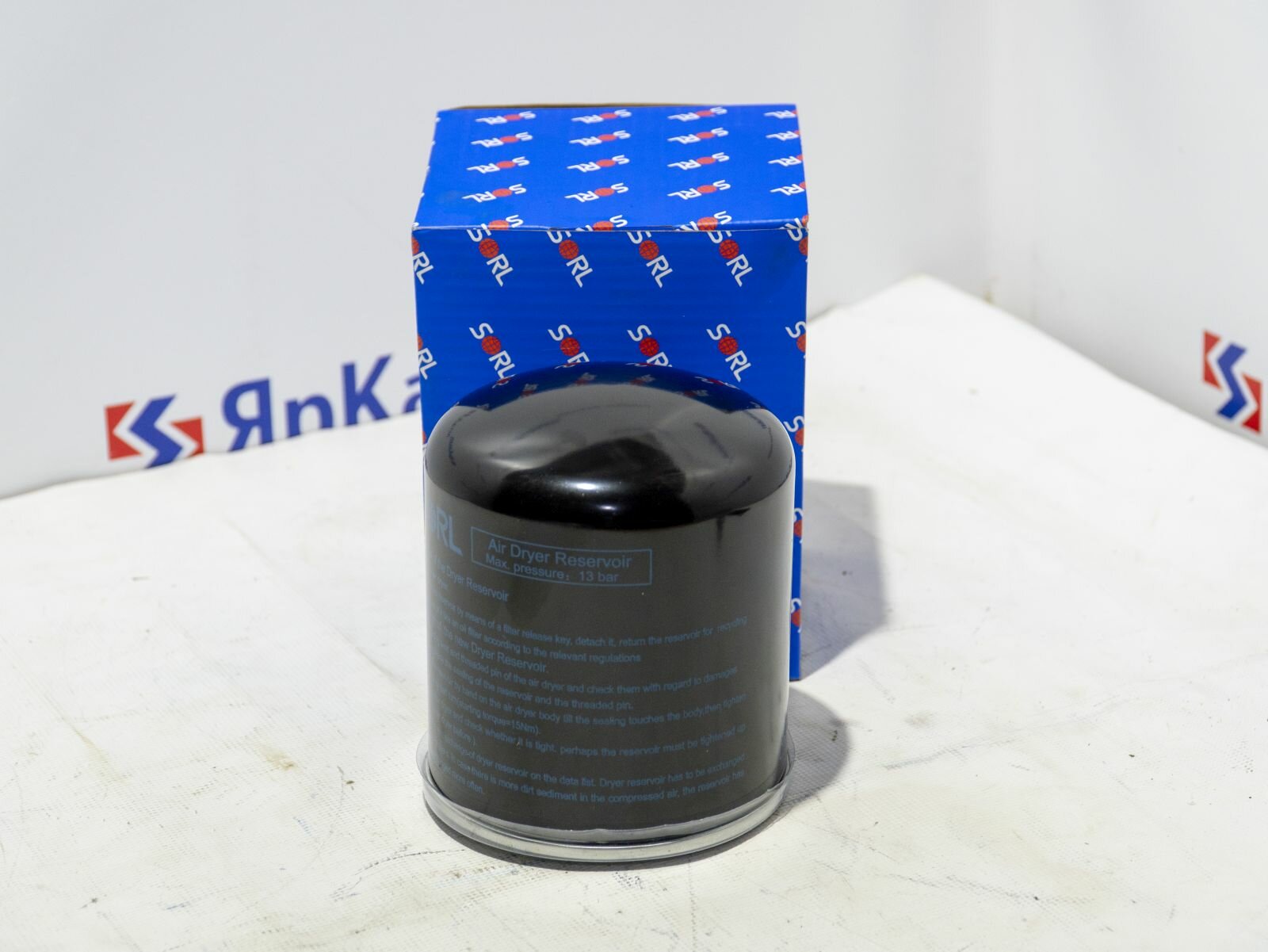 Фильтр-патрон осушителя воздуха ПАЗ, ГАЗ, КАМАЗ, МАЗ