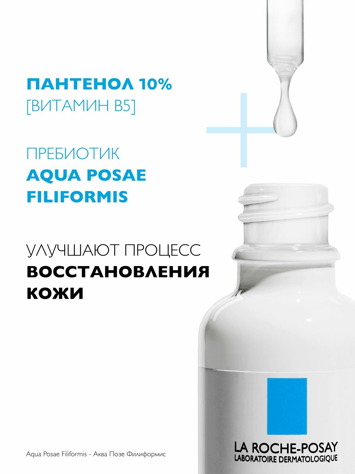 Сыворотка для лица YZ — фото 1