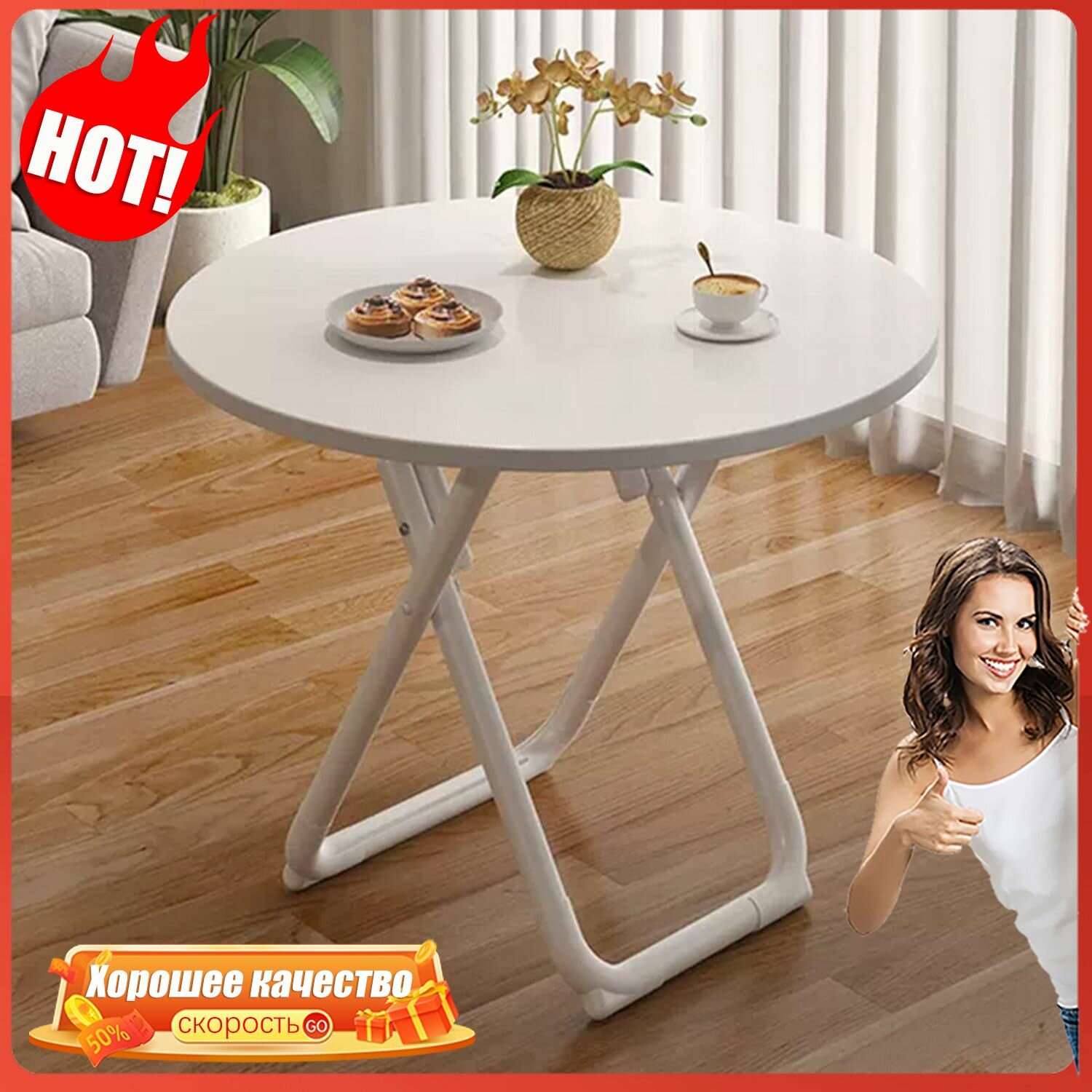 Стол-книжка