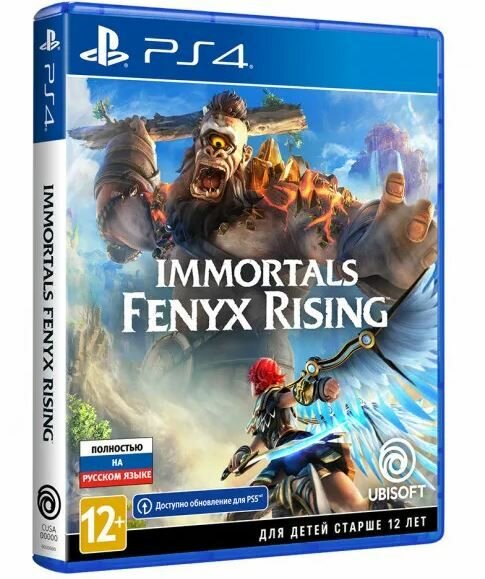 Игра Immortals Fenyx Rising для Playstation 4. Уцененный товар