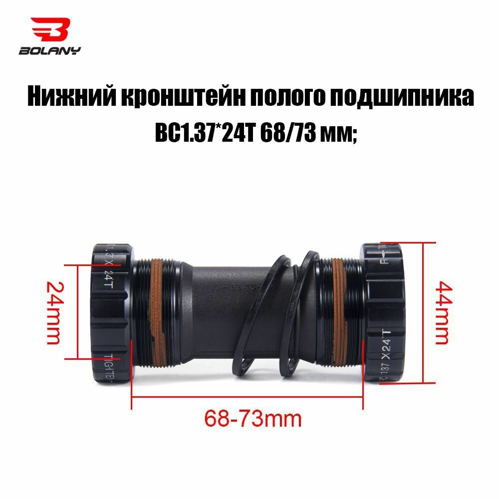 BOLANY велосипедная система соединения шатунов, двойная звезда для горного велосипеда, 22/36T, 104BCD, шатун длиной 170 мм, с кареткой BSA 68/73 мм.